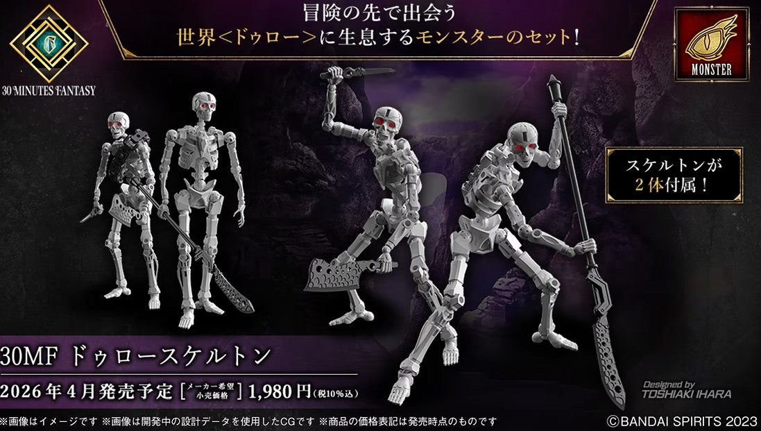 30MF Dlro Skeleton – Wakaru Senpai Underground
