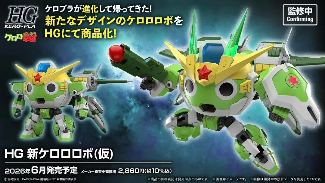 HG New Keroro Robo – Wakaru Senpai Underground